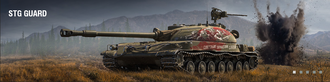 Neuer Panzer – STG Guard – _DVE_ – Die Verlorenen Einheiten – Gaming ...